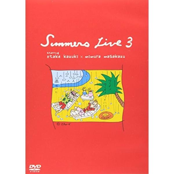 さまぁ~ずライブ さまぁ~ずライブ(3) DVD: 商品のタイトル【中古品】(中古品)＝使用済み中古品です。画像の商品はサンプル画像です。実際に届く商品と異なりますのでご了承下さいませ。※中古品のため、商品のコンディション、ケース、説明書等...