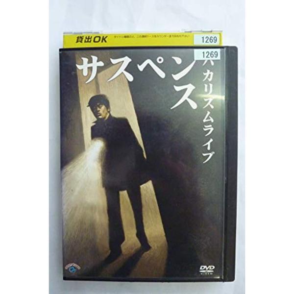 バカリズムライブ「サスペンス」 DVD: 商品のタイトル【中古品】(中古品)＝使用済み中古品です。画像の商品はサンプル画像です。実際に届く商品と異なりますのでご了承下さいませ。※中古品のため、商品のコンディション、ケース、説明書等の付属品の...