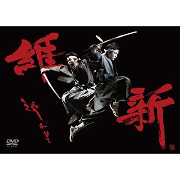 流れ星 単独ライブ 維新 DVD: 商品のタイトル【中古品】(中古品)＝使用済み中古品です。画像の商品はサンプル画像です。実際に届く商品と異なりますのでご了承下さいませ。※中古品のため、商品のコンディション、ケース、説明書等の付属品の有無に...