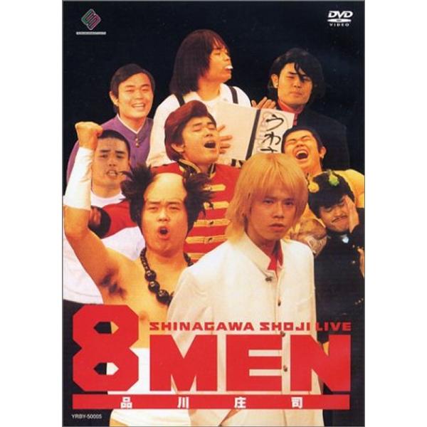 8MEN DVD: 商品のタイトル【中古品】(中古品)＝使用済み中古品です。画像の商品はサンプル画像です。実際に届く商品と異なりますのでご了承下さいませ。※中古品のため、商品のコンディション、ケース、説明書等の付属品の有無については入荷の度...