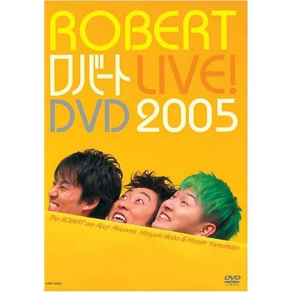 ロバートLIVEDVD 2005: 商品のタイトル【中古品】(中古品)＝使用済み中古品です。画像の商品はサンプル画像です。実際に届く商品と異なりますのでご了承下さいませ。※中古品のため、商品のコンディション、ケース、説明書等の付属品の有無に...
