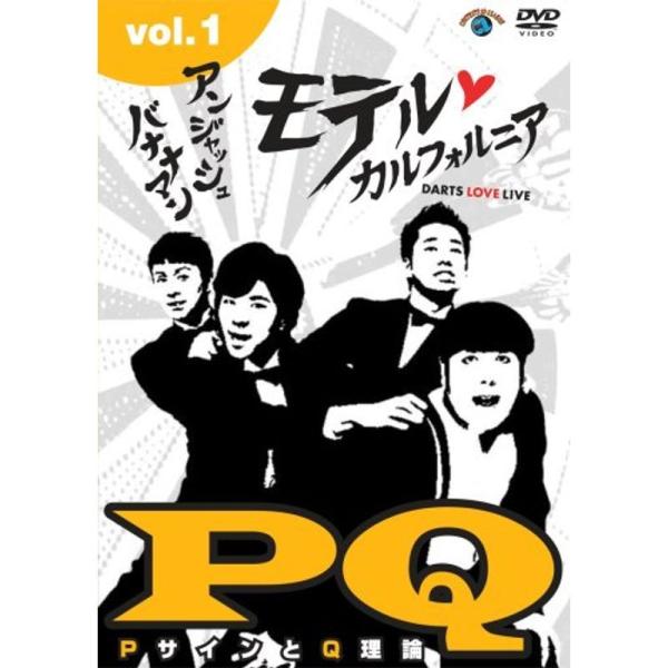 アンジャッシュ・バナナマン モテルカルフォルニア DARTS LOVE LIVE vol.1 DVD: 商品のタイトル【中古品】(中古品)＝使用済み中古品です。画像の商品はサンプル画像です。実際に届く商品と異なりますのでご了承下さいませ。※...
