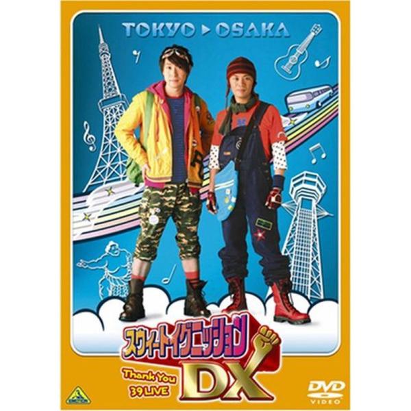 スウィートイグニッションDX 最強39ライブ DVD: 商品のタイトル【中古品】(中古品)＝使用済み中古品です。画像の商品はサンプル画像です。実際に届く商品と異なりますのでご了承下さいませ。※中古品のため、商品のコンディション、ケース、説明...