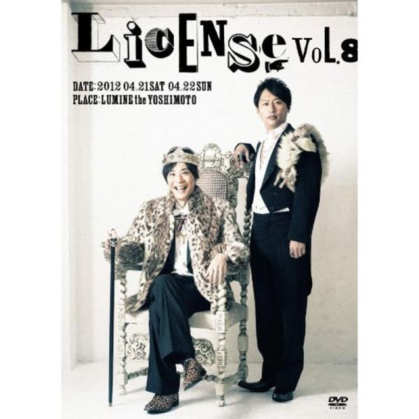 LICENSE Vol.8 DVD: 商品のタイトル【中古品】(中古品)＝使用済み中古品です。画像の商品はサンプル画像です。実際に届く商品と異なりますのでご了承下さいませ。※中古品のため、商品のコンディション、ケース、説明書等の付属品の有無...