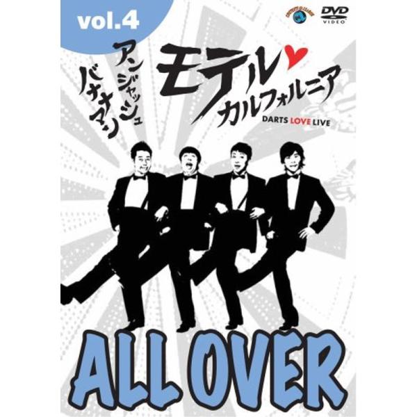 アンジャッシュ・バナナマン モテルカルフォルニア DARTS LOVE LIVE vol.4 DVD: 商品のタイトル【中古品】(中古品)＝使用済み中古品です。画像の商品はサンプル画像です。実際に届く商品と異なりますのでご了承下さいませ。※...