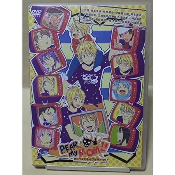 DEAR My MOM ~ホップステップライブ ~ イベントDVD: 商品のタイトル【中古品】(中古品)＝使用済み中古品です。画像の商品はサンプル画像です。実際に届く商品と異なりますのでご了承下さいませ。※中古品のため、商品のコンディション...