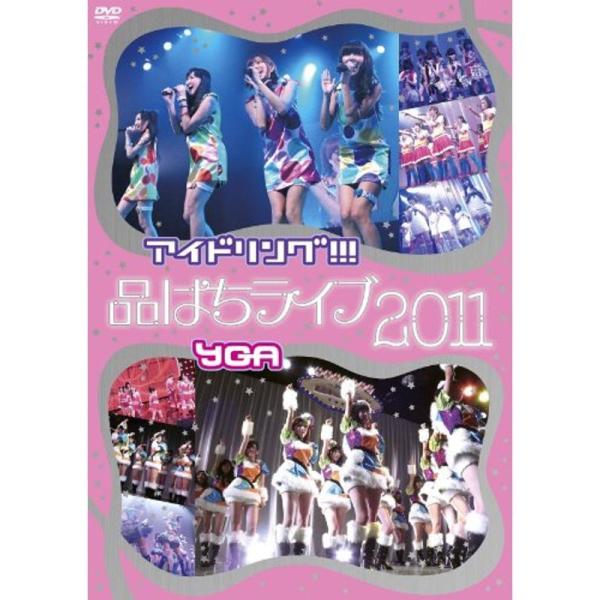 品はちライブ2011 DVD: 商品のタイトル【中古品】(中古品)＝使用済み中古品です。画像の商品はサンプル画像です。実際に届く商品と異なりますのでご了承下さいませ。※中古品のため、商品のコンディション、ケース、説明書等の付属品の有無につい...