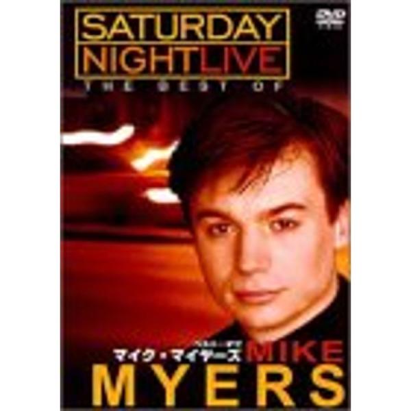 サタデー・ナイト・ライブ ベスト・オブ マイク・マイヤーズ DVD: 商品のタイトル【中古品】(中古品)＝使用済み中古品です。画像の商品はサンプル画像です。実際に届く商品と異なりますのでご了承下さいませ。※中古品のため、商品のコンディション...