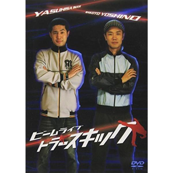 ビームライブ トラースキック DVD: 商品のタイトル【中古品】(中古品)＝使用済み中古品です。画像の商品はサンプル画像です。実際に届く商品と異なりますのでご了承下さいませ。※中古品のため、商品のコンディション、ケース、説明書等の付属品の有...