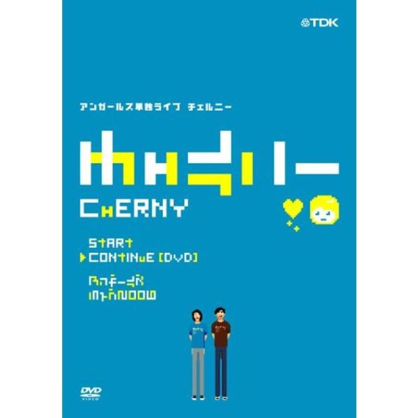 アンガールズ単独ライブ~チェルニー~通常盤 DVD: 商品のタイトル【中古品】(中古品)＝使用済み中古品です。画像の商品はサンプル画像です。実際に届く商品と異なりますのでご了承下さいませ。※中古品のため、商品のコンディション、ケース、説明書...