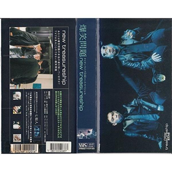 タイタンライブ合同コンサートスペシャル New Treasureship VHS: 商品のタイトル【中古品】(中古品)＝使用済み中古品です。画像の商品はサンプル画像です。実際に届く商品と異なりますのでご了承下さいませ。※中古品のため、商品の...
