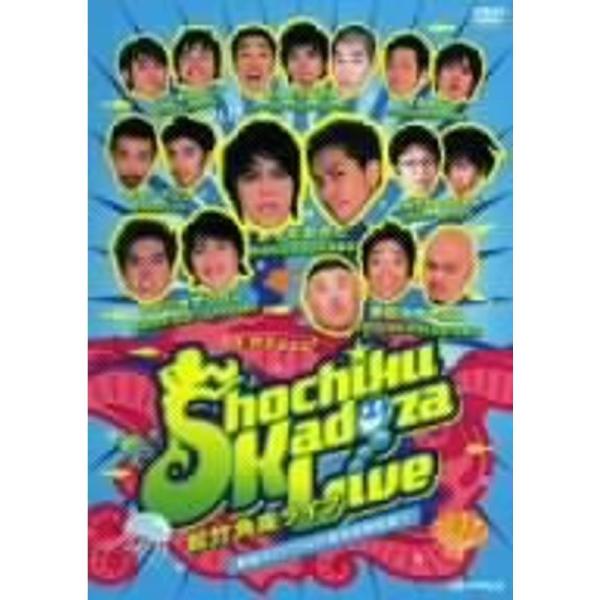 Shochiku Kadoza Live 松竹角座ライブ DVD: 商品のタイトル【中古品】(中古品)＝使用済み中古品です。画像の商品はサンプル画像です。実際に届く商品と異なりますのでご了承下さいませ。※中古品のため、商品のコンディション、...