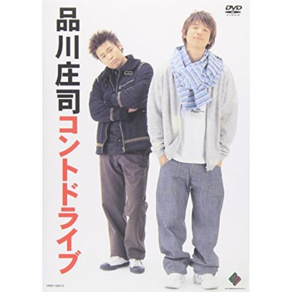コントドライブ DVD: 商品のタイトル【中古品】(中古品)＝使用済み中古品です。画像の商品はサンプル画像です。実際に届く商品と異なりますのでご了承下さいませ。※中古品のため、商品のコンディション、ケース、説明書等の付属品の有無については入...