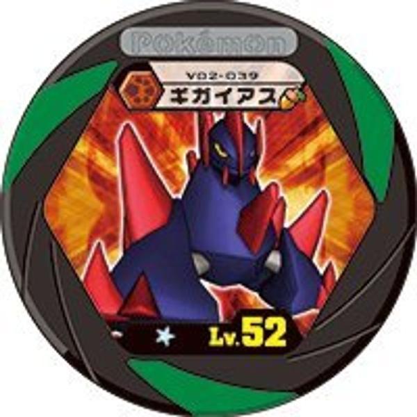 ポケモン バトリオV 02弾 v02-039 Lv.52 ギガイアス: 商品のタイトル【中古品】(中古品)＝使用済み中古品です。画像の商品はサンプル画像です。実際に届く商品と異なりますのでご了承下さいませ。※中古品のため、商品のコンディショ...