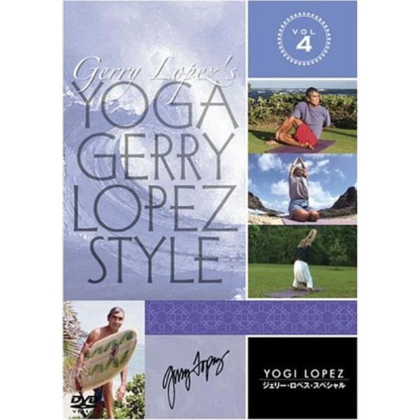 YOGA Gerry Lopez Style VOL.4 ヨギ・ロペス~ジェリー・スペシャル DVD: 商品のタイトル【中古品】(中古品)＝使用済み中古品です。画像の商品はサンプル画像です。実際に届く商品と異なりますのでご了承下さいませ。※...