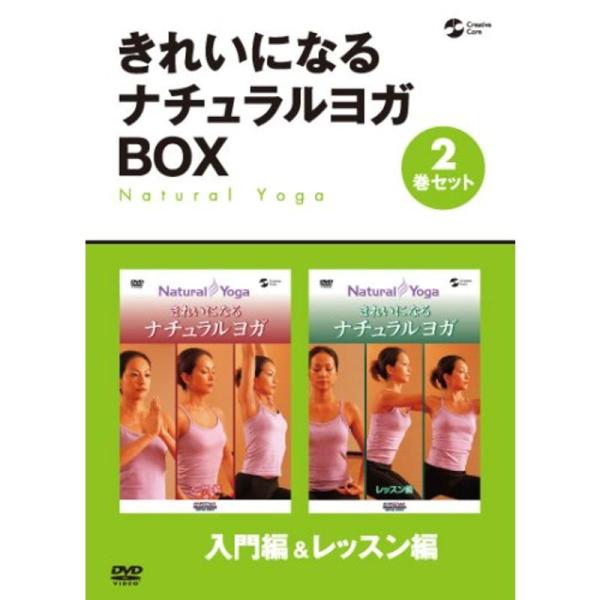 きれいになるナチュラルヨガBOX 入門編/レッスン編 DVD: 商品のタイトル【中古品】(中古品)＝使用済み中古品です。画像の商品はサンプル画像です。実際に届く商品と異なりますのでご了承下さいませ。※中古品のため、商品のコンディション、ケー...