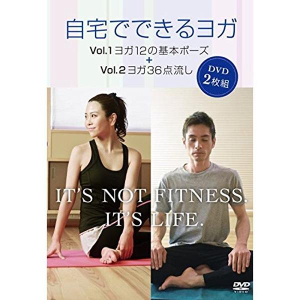 BROOX 自宅でできるヨガ12の基本ポーズ ブルックス監修DVD: 商品のタイトル【中古品】(中古品)＝使用済み中古品です。画像の商品はサンプル画像です。実際に届く商品と異なりますのでご了承下さいませ。※中古品のため、商品のコンディション...