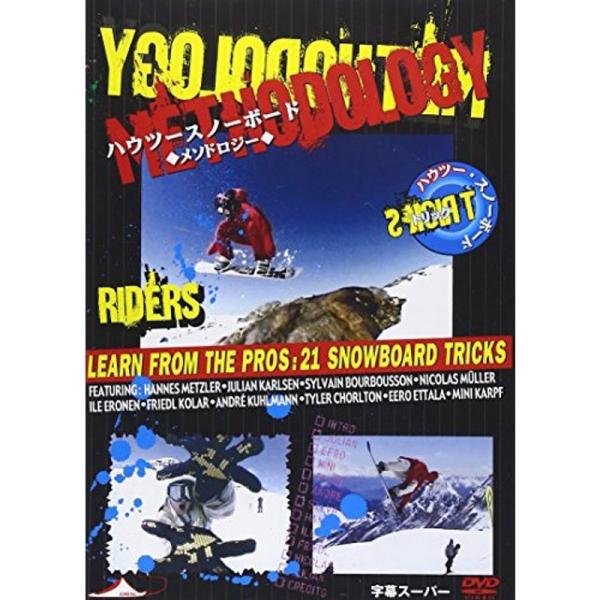 トリックハウツースノーボード METHODOLOGY 改訂版 メソドロジー DVD: 商品のタイトル【中古品】(中古品)＝使用済み中古品です。画像の商品はサンプル画像です。実際に届く商品と異なりますのでご了承下さいませ。※中古品のため、商品...