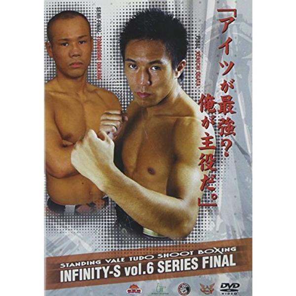 ∞-S~Infinity-S~vol.6 SERIES FINAL DVD: 商品のタイトル【中古品】(中古品)＝使用済み中古品です。画像の商品はサンプル画像です。実際に届く商品と異なりますのでご了承下さいませ。※中古品のため、商品のコンデ...