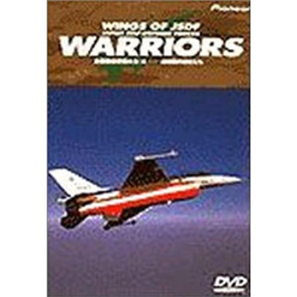 自衛隊航空機大全4?成層圏の覇者たち? DVD: 商品のタイトル【中古品】(中古品)＝使用済み中古品です。画像の商品はサンプル画像です。実際に届く商品と異なりますのでご了承下さいませ。※中古品のため、商品のコンディション、ケース、説明書等の...