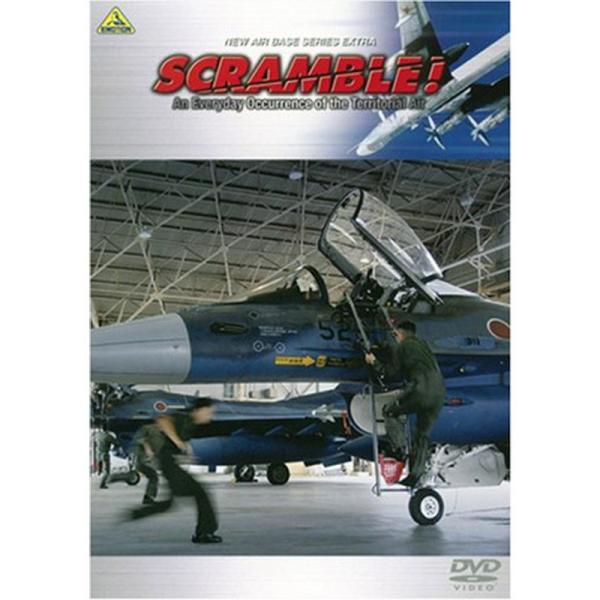 SCRAMBLE-An Everyday Occurrence of The Territorial Air-/スクランブル-国籍不明機を要: 商品のタイトル【中古品】(中古品)＝使用済み中古品です。画像の商品はサンプル画像です。実際に届く...