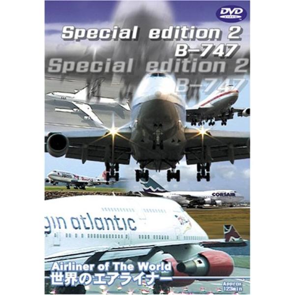 世界のエアライナー Special Edition 2 B-747 DVD: 商品のタイトル【中古品】(中古品)＝使用済み中古品です。画像の商品はサンプル画像です。実際に届く商品と異なりますのでご了承下さいませ。※中古品のため、商品のコンデ...