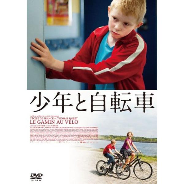 少年と自転車 DVD: 商品のタイトル【中古品】(中古品)＝使用済み中古品です。画像の商品はサンプル画像です。実際に届く商品と異なりますのでご了承下さいませ。※中古品のため、商品のコンディション、ケース、説明書等の付属品の有無については入荷...
