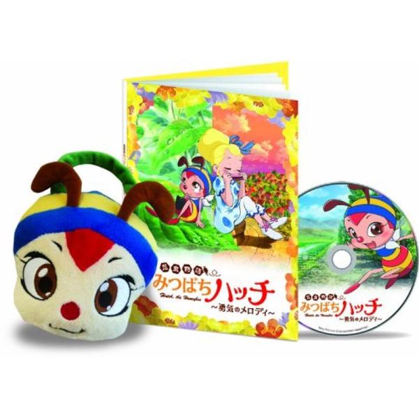 昆虫物語 みつばちハッチ?勇気のメロディ? 初回生産限定ギフト・エディション DVD: 商品のタイトル【中古品】(中古品)＝使用済み中古品です。画像の商品はサンプル画像です。実際に届く商品と異なりますのでご了承下さいませ。※中古品のため、商...