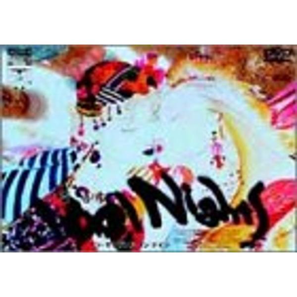 1001 Nights?ワン・サウザンド・ワン・ナイツ? DVD: 商品のタイトル【中古品】(中古品)＝使用済み中古品です。画像の商品はサンプル画像です。実際に届く商品と異なりますのでご了承下さいませ。※中古品のため、商品のコンディション、...