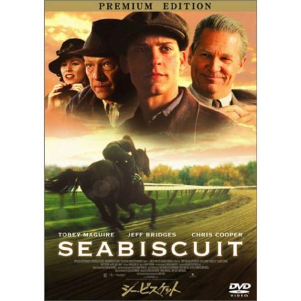 シービスケット プレミアム・エディション DVD: 商品のタイトル【中古品】(中古品)＝使用済み中古品です。画像の商品はサンプル画像です。実際に届く商品と異なりますのでご了承下さいませ。※中古品のため、商品のコンディション、ケース、説明書等...