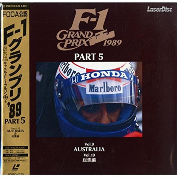 F-1 Grand Prix 1989F-1グランプリ89 Part5 AUSTRALIA/総集編AUSTRALIAN GPLaser Di: 商品のタイトル【中古品】(中古品)＝使用済み中古品です。画像の商品はサンプル画像です。実際に届く...