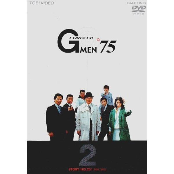 Gメン’75 FOREVER VOL.2 DVD: 商品のタイトル【中古品】(中古品)＝使用済み中古品です。画像の商品はサンプル画像です。実際に届く商品と異なりますのでご了承下さいませ。※中古品のため、商品のコンディション、ケース、説明書等...