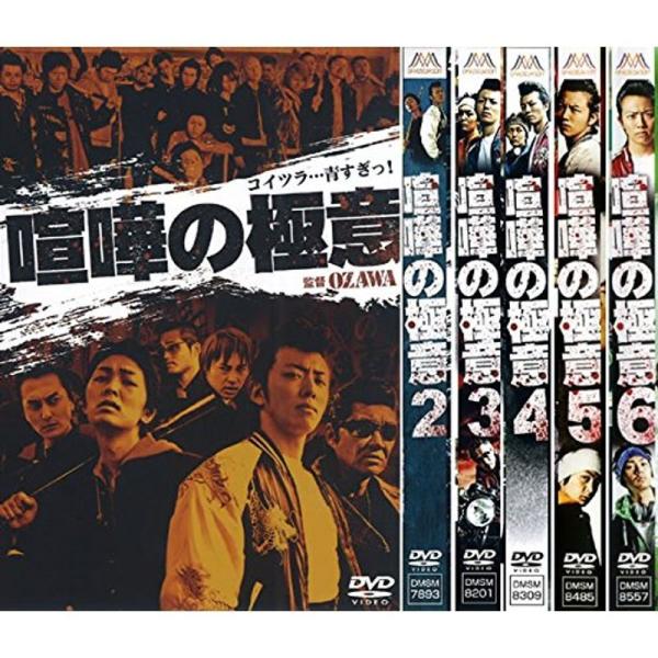 喧嘩の極意 レンタル落ち 全6巻セット マーケットプレイスDVDセット商品: 商品のタイトル【中古品】(中古品)＝使用済み中古品です。画像の商品はサンプル画像です。実際に届く商品と異なりますのでご了承下さいませ。※中古品のため、商品のコンデ...