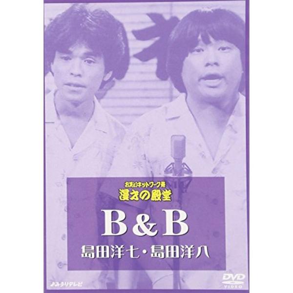 お笑いネットワーク発 漫才の殿堂 DVD: 商品のタイトル【中古品】(中古品)＝使用済み中古品です。画像の商品はサンプル画像です。実際に届く商品と異なりますのでご了承下さいませ。※中古品のため、商品のコンディション、ケース、説明書等の付属品...