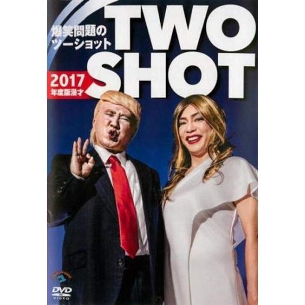 爆笑問題 2017年度版 漫才 爆笑問題のツーショット レンタル落ち: 商品のタイトル【中古品】(中古品)＝使用済み中古品です。画像の商品はサンプル画像です。実際に届く商品と異なりますのでご了承下さいませ。※中古品のため、商品のコンディショ...