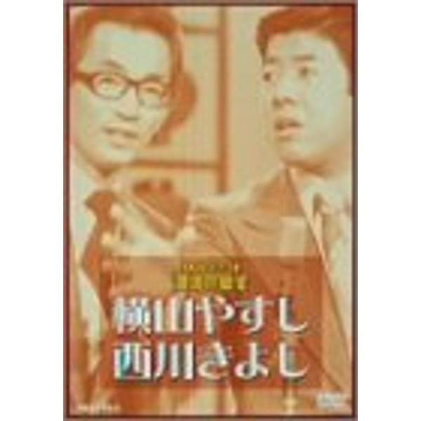 お笑いネットワーク発 漫才の殿堂 DVD: 商品のタイトル【中古品】(中古品)＝使用済み中古品です。画像の商品はサンプル画像です。実際に届く商品と異なりますのでご了承下さいませ。※中古品のため、商品のコンディション、ケース、説明書等の付属品...