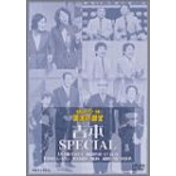 お笑いネットワーク発 漫才の殿堂 DVD: 商品のタイトル【中古品】(中古品)＝使用済み中古品です。画像の商品はサンプル画像です。実際に届く商品と異なりますのでご了承下さいませ。※中古品のため、商品のコンディション、ケース、説明書等の付属品...