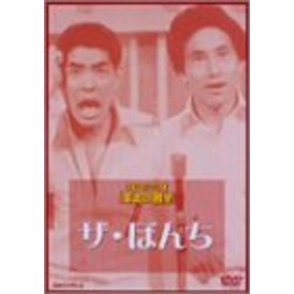 お笑いネットワーク発 漫才の殿堂 DVD: 商品のタイトル【中古品】(中古品)＝使用済み中古品です。画像の商品はサンプル画像です。実際に届く商品と異なりますのでご了承下さいませ。※中古品のため、商品のコンディション、ケース、説明書等の付属品...