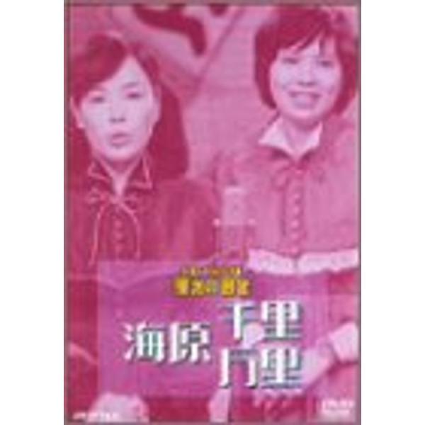 お笑いネットワーク発 漫才の殿堂 DVD: 商品のタイトル【中古品】(中古品)＝使用済み中古品です。画像の商品はサンプル画像です。実際に届く商品と異なりますのでご了承下さいませ。※中古品のため、商品のコンディション、ケース、説明書等の付属品...