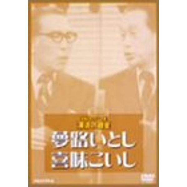 お笑いネットワーク発 漫才の殿堂 DVD: 商品のタイトル【中古品】(中古品)＝使用済み中古品です。画像の商品はサンプル画像です。実際に届く商品と異なりますのでご了承下さいませ。※中古品のため、商品のコンディション、ケース、説明書等の付属品...