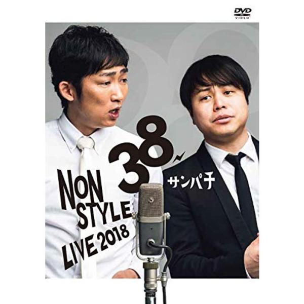 NON STYLE LIVE 38サンパチ DVD: 商品のタイトル【中古品】(中古品)＝使用済み中古品です。画像の商品はサンプル画像です。実際に届く商品と異なりますのでご了承下さいませ。※中古品のため、商品のコンディション、ケース、説明書...