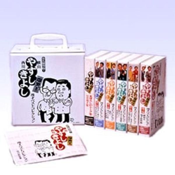 横山やすし西川きよし・漫才ベストコレクション(5巻セットボックス) VHS: 商品のタイトル【中古品】(中古品)＝使用済み中古品です。画像の商品はサンプル画像です。実際に届く商品と異なりますのでご了承下さいませ。※中古品のため、商品のコンデ...