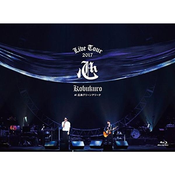 KOBUKURO LIVE TOUR 2017 “心" at 広島グリーンアリーナ(初回限定盤BD) Blu-ray: 商品のタイトル【中古品】(中古品)＝使用済み中古品です。画像の商品はサンプル画像です。実際に届く商品と異なりますのでご了...