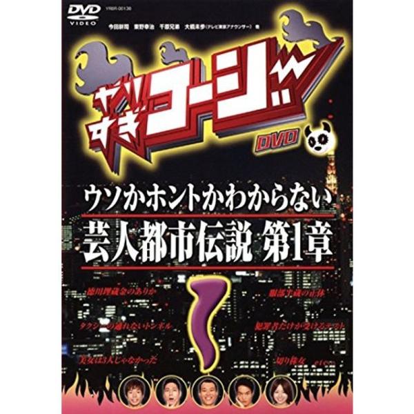 やりすぎコージー DVD レンタル落ち 全30巻セット マーケットプレイスDVDセット商品: 商品のタイトル【中古品】(中古品)＝使用済み中古品です。画像の商品はサンプル画像です。実際に届く商品と異なりますのでご了承下さいませ。※中古品のた...