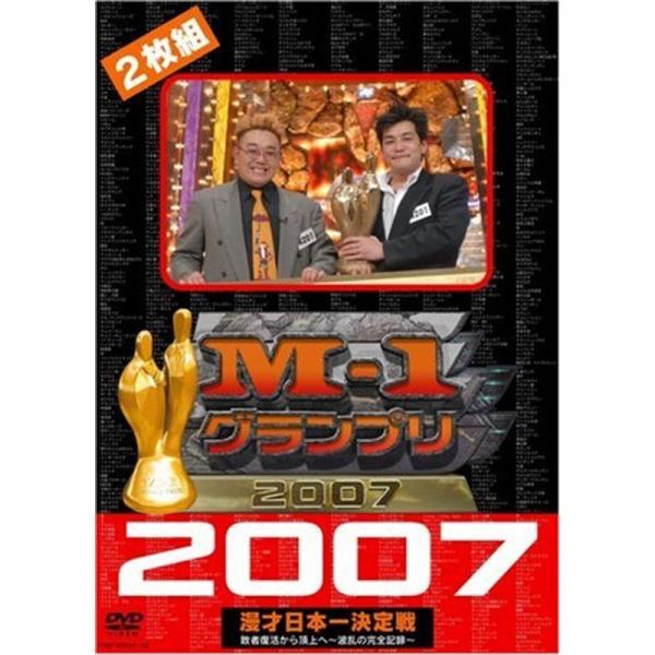 M-1グランプリ2007 完全版 敗者復活から頂上へ~波乱の完全記録~ DVD: 商品のタイトル【中古品】(中古品)＝使用済み中古品です。画像の商品はサンプル画像です。実際に届く商品と異なりますのでご了承下さいませ。※中古品のため、商品のコ...