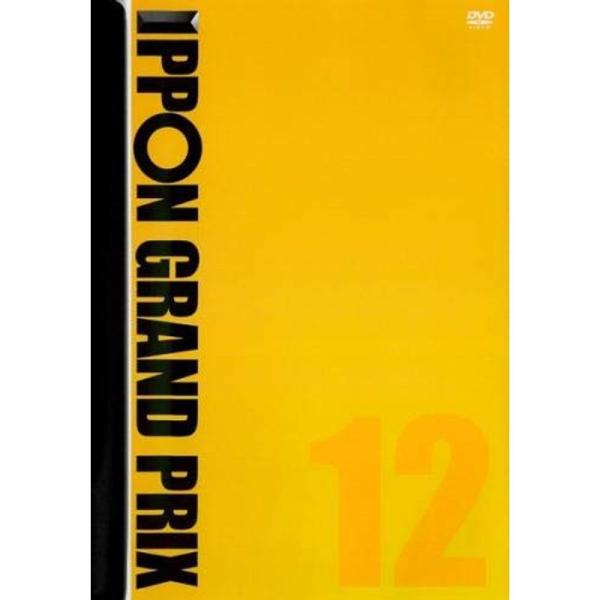 IPPONグランプリ 12 レンタル落ち: 商品のタイトル【中古品】(中古品)＝使用済み中古品です。画像の商品はサンプル画像です。実際に届く商品と異なりますのでご了承下さいませ。※中古品のため、商品のコンディション、ケース、説明書等の付属品...