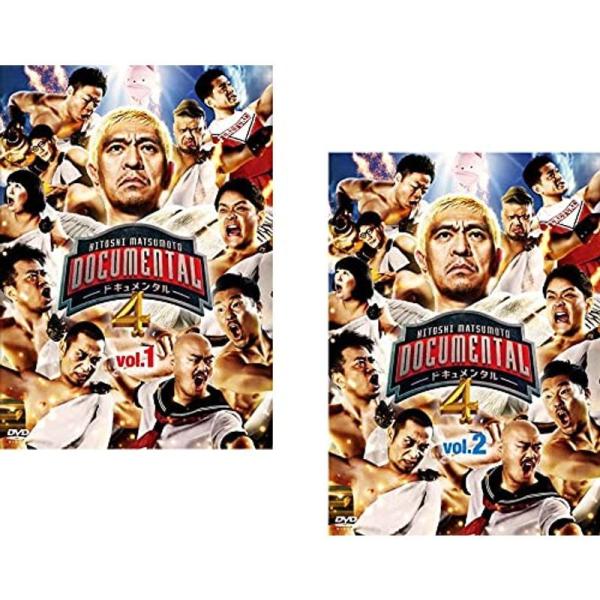 HITOSHI MATSUMOTO Presents ドキュメンタル シーズン4 レンタル落ち 全2巻セット マーケットプレイスDVDセット: 商品のタイトル【中古品】(中古品)＝使用済み中古品です。画像の商品はサンプル画像です。実際に届く...