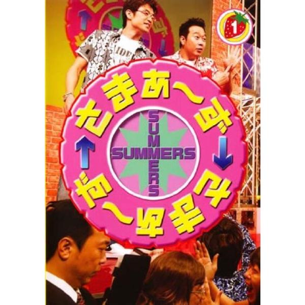 さまぁ ず×さまぁ ず 1 さまぁ ず レンタル落ち: 商品のタイトル【中古品】(中古品)＝使用済み中古品です。画像の商品はサンプル画像です。実際に届く商品と異なりますのでご了承下さいませ。※中古品のため、商品のコンディション、ケース、説明...