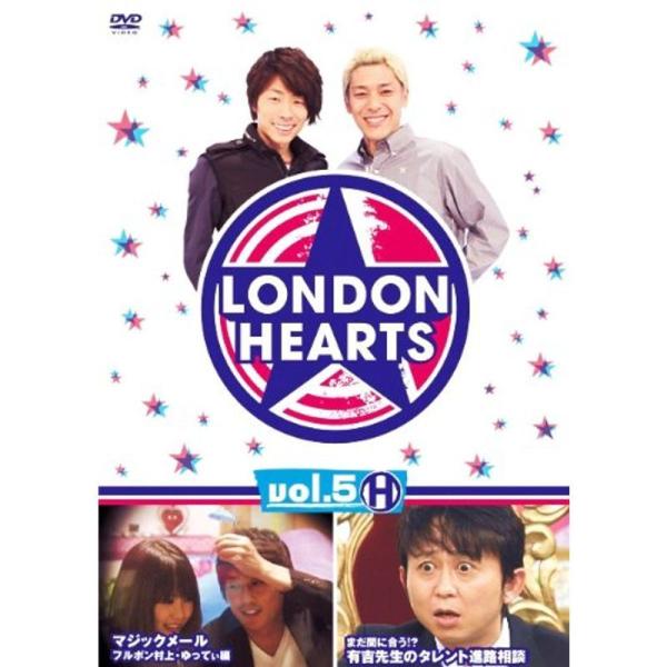 ロンドンハーツ ｖｏｌ．５Ｈ レンタル落ち: 商品のタイトル【中古品】(中古品)＝使用済み中古品です。画像の商品はサンプル画像です。実際に届く商品と異なりますのでご了承下さいませ。※中古品のため、商品のコンディション、ケース、説明書等の付属...