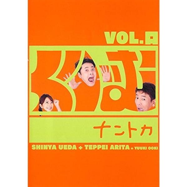 くりぃむナントカ Vol.口 レンタル落ち: 商品のタイトル【中古品】(中古品)＝使用済み中古品です。画像の商品はサンプル画像です。実際に届く商品と異なりますのでご了承下さいませ。※中古品のため、商品のコンディション、ケース、説明書等の付属...